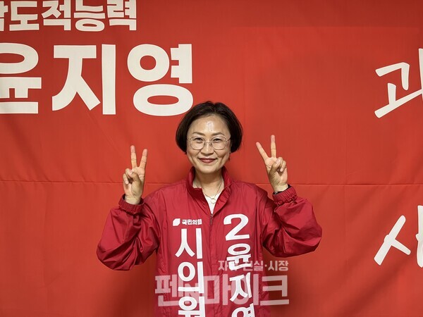 [펜앤인터뷰] “실행력·경험·검증된 실력으로 결과 만들겠다”...윤지영 부산시의원 후보